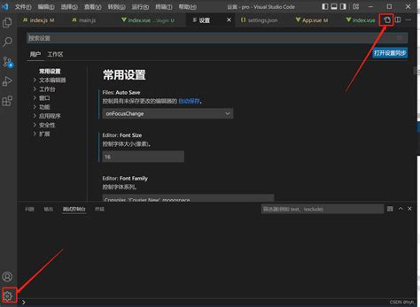 Eslint插件自动格式化配置配置默认格式化没有eslint Csdn博客