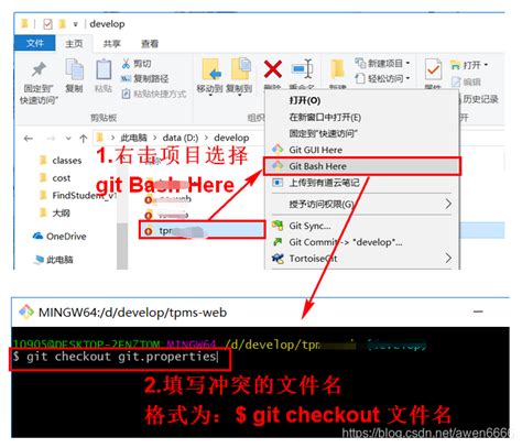 git提交步骤 replace with head revision csdn博客