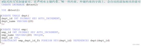 Mysql——索引的创建与设计原则建表 创建联合索引 唯一索引 Csdn博客