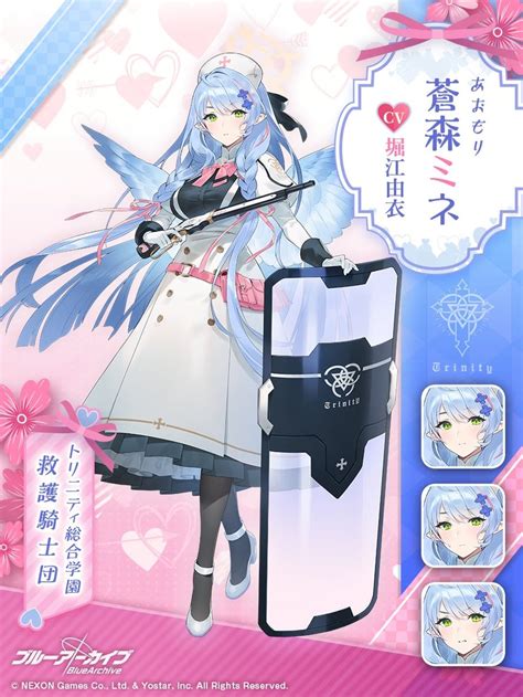 Mine Blue Archive Drawn By Ni Asahi Nini Danbooru