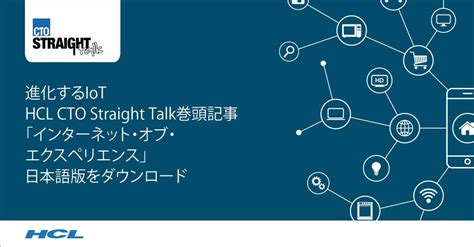 Hcltech On Linkedin Iot