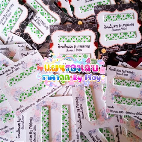 แผ่นรองเล็บ พร้อมติดกาว 200 แผ่นรองเล็บ ราคาถูก By Ploy