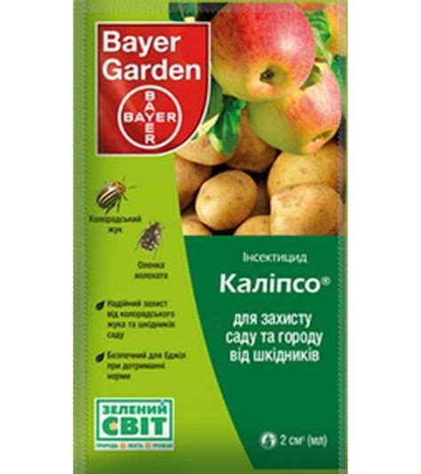 Bayer - международный инновационный концерн.