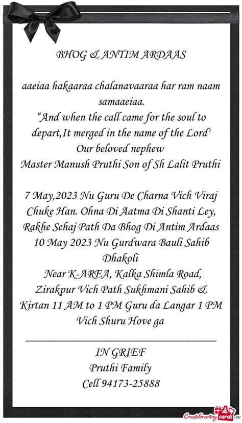 Our Beloved Nephew Free Cards