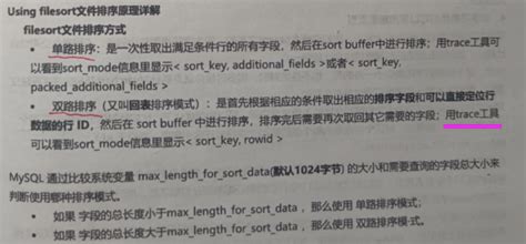 图灵第4期mysql调优专题学习笔记 图灵学院索引优化资料下载 csdn博客