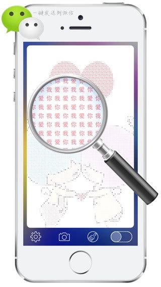 图片转字符画app 字符画生成器 随意云