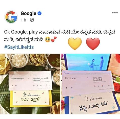 sneha vijaykumar on linkedin kannada rajyotsava gratitude