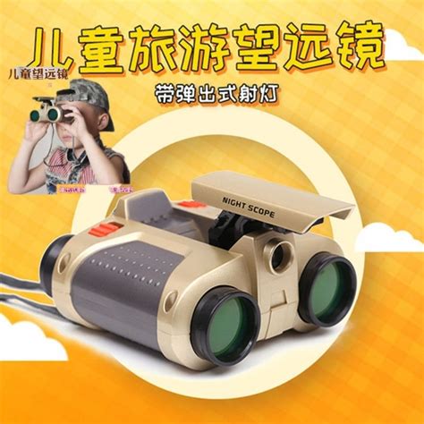 กล้องโทรทรรศน์เด็กที่มีไฟของเล่นhdสูงนักเรียนเด็กเด็กเด็กตากล้องส่องทางไกล Shopee Thailand