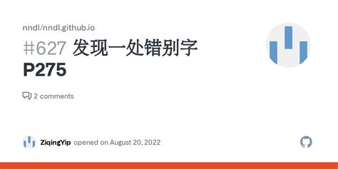 发现一处错别字 P275 · Issue 627 · Nndl · Github