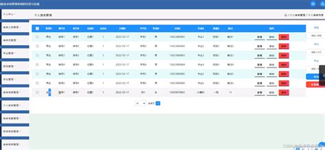 宿舍水电管理系统jspjavaspringmvcmysqlmybatisjava宿舍用水管理系统 Csdn博客