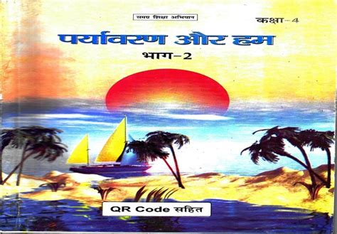 Class Iv Archives E Lots