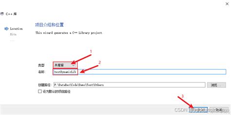 qt creator生成动态库 dll 并调用，保姆级教程 qt调用dll动态库 csdn博客