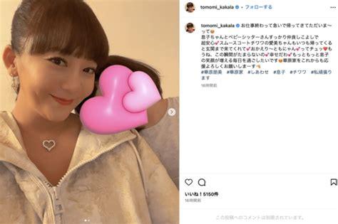 華原朋美の急激ダイエットにファン「朋ちゃんすごく痩せてる！」「また痩せた気がするけど、大丈夫？」体重増減による健康への影響（3ページ目