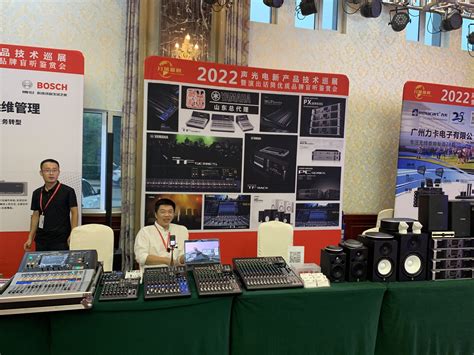 声光电新产品技术巡展 青岛站 雅马哈音响山东总代理 MG12X MG10 山东酷影智能有限公司