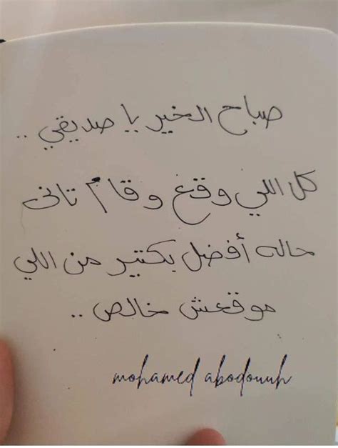 Khaled Mohamed Abdou On Linkedin Simply “the Greatest Mistake You Can Make In Life Is To Be