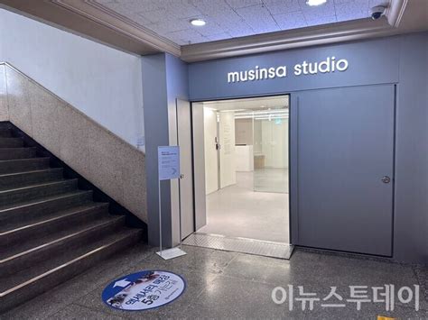 현장 무신사 스튜디오 ‘k패션 중심 동대문시장에 둥지 틀었다