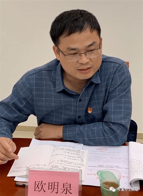 岑溪市工商联党组召开2020年度党员领导干部民主生活会暨巡察整改专题民主生活会工作领导小组
