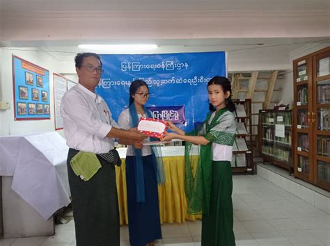 ပုဇွန်တောင်မြို့နယ် ပြန်ကြားရေးနှင့်ပြည်သူ့ဆက်ဆံရေးဦးစီးဌာန၊ လူထုအခြေပြုဗဟိုဌာန Community