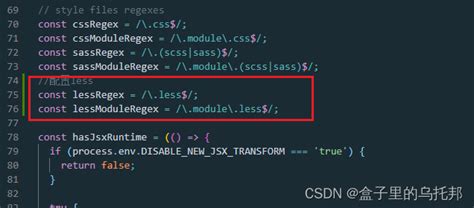 React使用less文件样式不生效react Less不生效 Csdn博客