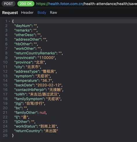 记一次Python自动打卡的过程 腾讯云开发者社区 腾讯云
