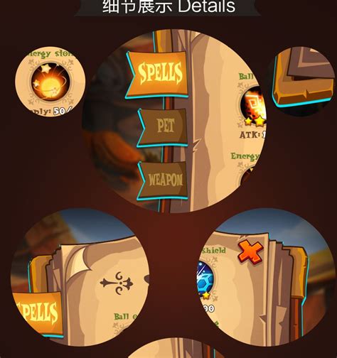 Concept Game Ui Design 不会画画的 Gg Game Ui Design Game Ui Games