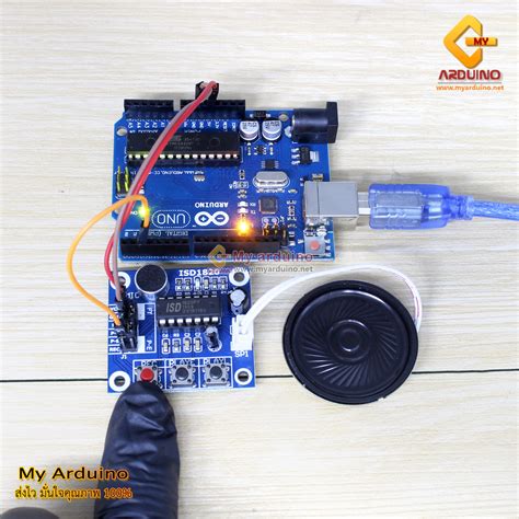 สอนใช้งาน Arduino Isd1820 โมดูลบันทึกเสียงและเล่นเสียง Voice Board Module ขาย Arduino อุปกรณ์