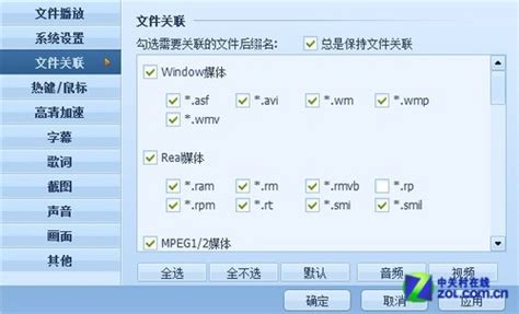 Docx怎么打开 常见文件打开方式教程 软件资讯技巧应用 中关村在线