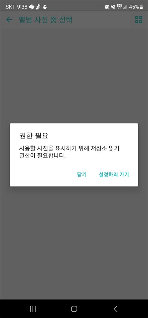 비트윈 저장소 권한 문제 지식in