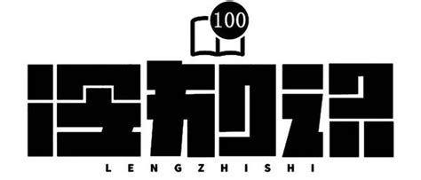 100个有趣的冷知识 知乎