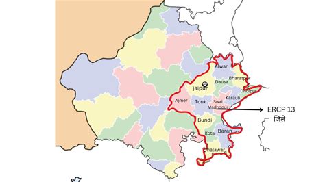 Ercp Rajasthan Rajasthan Current Affairs