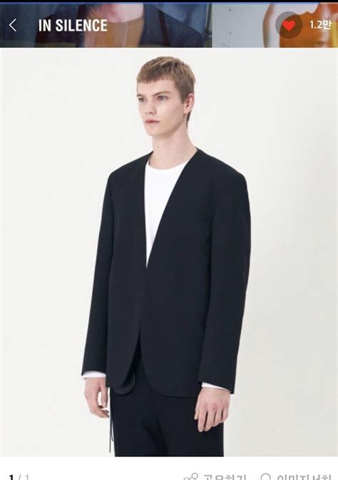 블레이저 질문 패션 에펨코리아