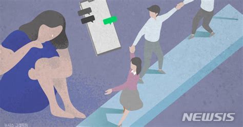 직장 내 괴롭힘 경험자 10명 중 1명 극단적 선택 고민