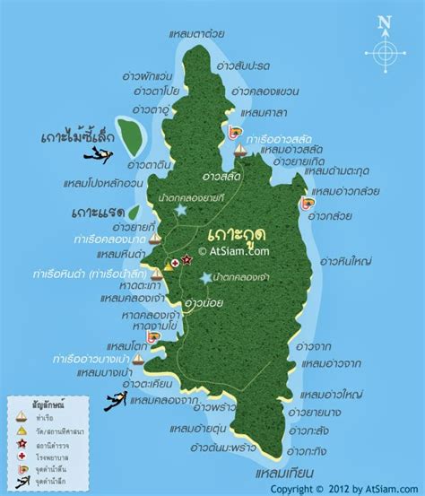 เกาะกูด เกาะกูด