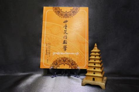 為什麼所知是常法 大慈恩譯經基金會