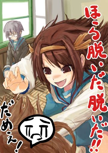 Safebooru 3girls Asahina Mikuru Brown Hair Fuchuu Multiple Girls