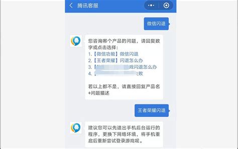 王者荣耀客服电话在哪里 王者荣耀客服电话位置 梦幻手游网