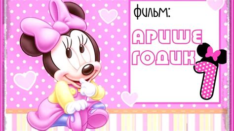 Видео дочке на годик Поздравление ребенка с днем рождения Youtube