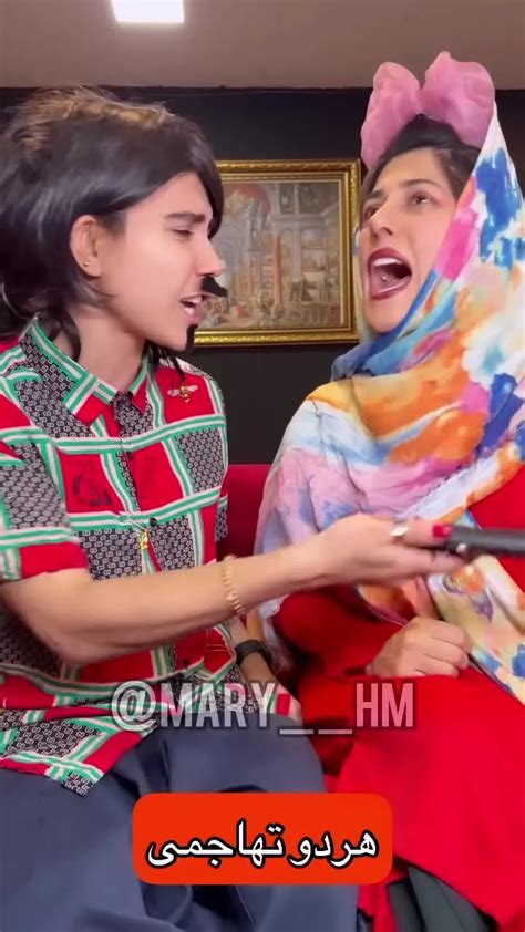 جدیدترین کلیپ از ماری اچ ام این قسمت دعوا