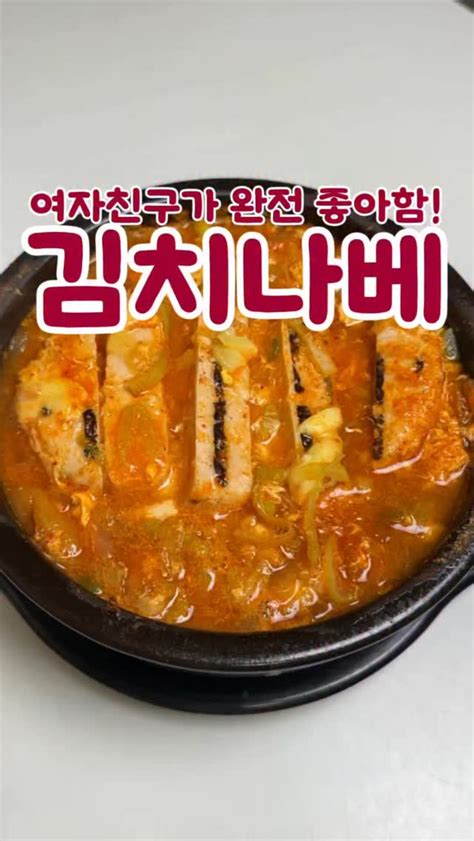 이 국밥 무조건 1등입니다 ️애호박국밥 애호박당근양파돼지고기 앞다리살 500g대파다진마늘간장미림고추장된장멸치액젓소고기다시다고춧가루청양고추 팬에 기름