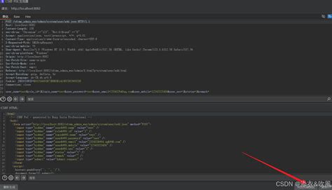 Ofcms Java代码审计学习 Csdn博客