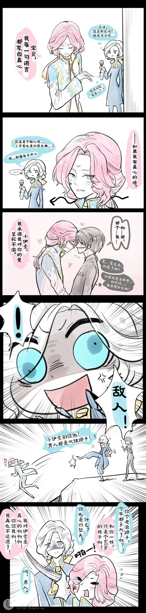 第五人格摄殓 堆糖美图壁纸兴趣社区