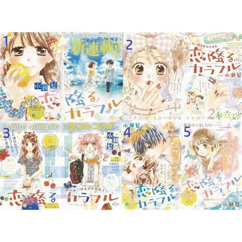 漫畫交響曲水瀨藍日本原版漫畫雜誌彩頁組老師與我蜂蜜初戀戀愛來臨時是全彩 少女COMIC Sho Comi 蝦皮購物