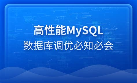 免费课程 It免费视频教程 在线学习资源 博学谷 免费课程 It免费视频教程 在线学习资源 博学谷