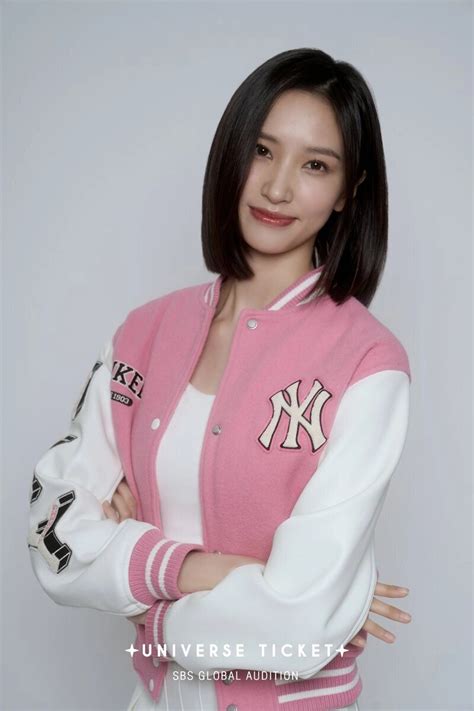 Xiaoyu Universe Ticket Profile Photo Kpopping