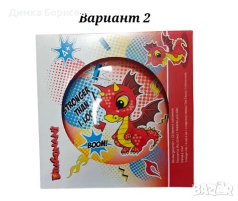 Детски комплект за хранене от 3 части в Прибори за хранене готвене и сервиране в гр Белене