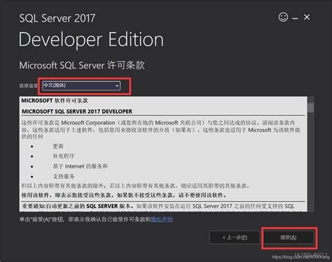 Sql Server研习录（01）——sql Server 2017及图形化工具ssms下载与安装sql Server2017 Ssei