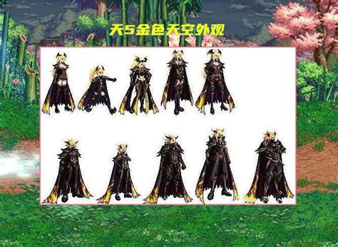 Dnf：金秋礼包时装总览！普通装扮5种颜色，5套天空外观展示腾讯新闻