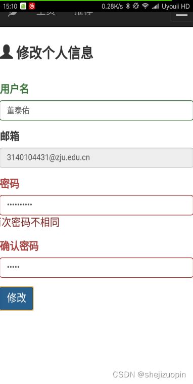 基于新闻数据的情感分析与用户推荐系统的设计与实现怎么实现新闻文本的情感分析系统 Csdn博客 基于新闻数据的情感分析与用户推荐系统的设计与实现怎么实现新闻文本的情感分析系统 Csdn博客