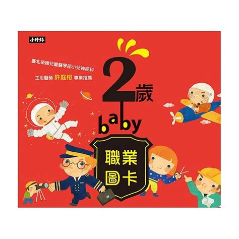 時報 baby學習圖卡 0歲baby視覺圖卡1歲baby動物交通工具蔬果圖卡海洋動物圖卡 蝦皮購物
