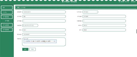 Springboot独立学院资产管理系统k0o7w（程序源码数据库调试部署开发环境）带论文文档1万字以上，文末可获取，系统界面在最后面。 Csdn博客